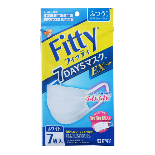 Fitty 7Days Mask EX หน้ากากอนามัยญี่ปุ่น ซอง 7 ชิ้น แพคแยกชิ้น | Shopee ...
