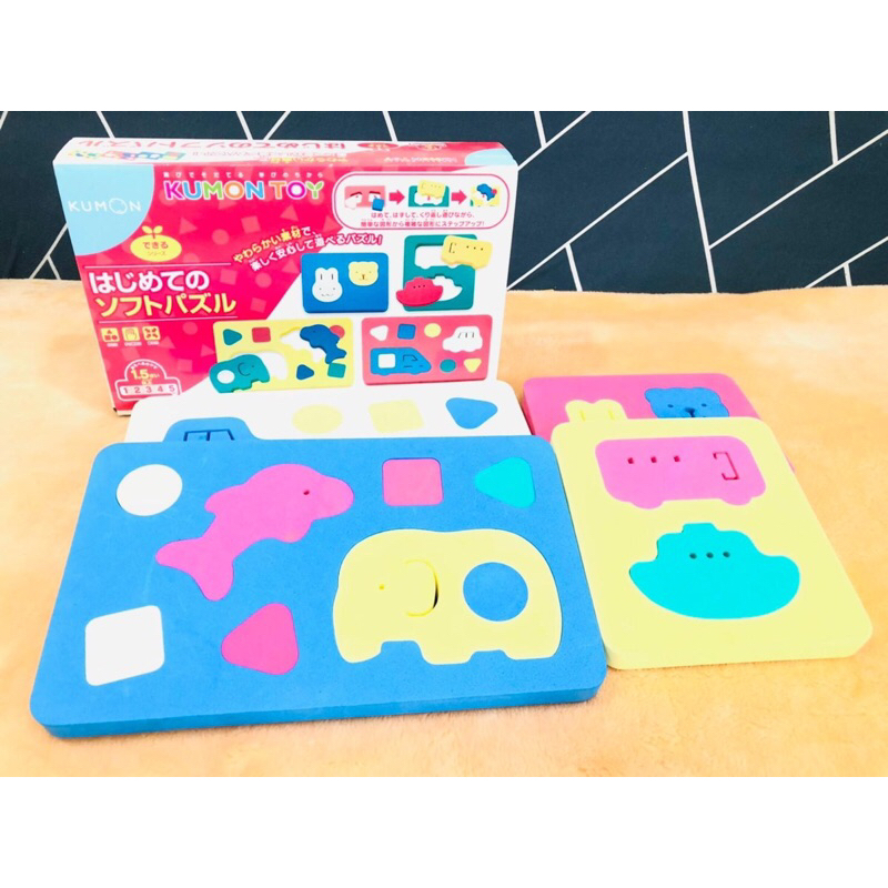 ของเล่น เสริมพัฒนาการ Kumon Publishing First Soft Puzzle Educational ...