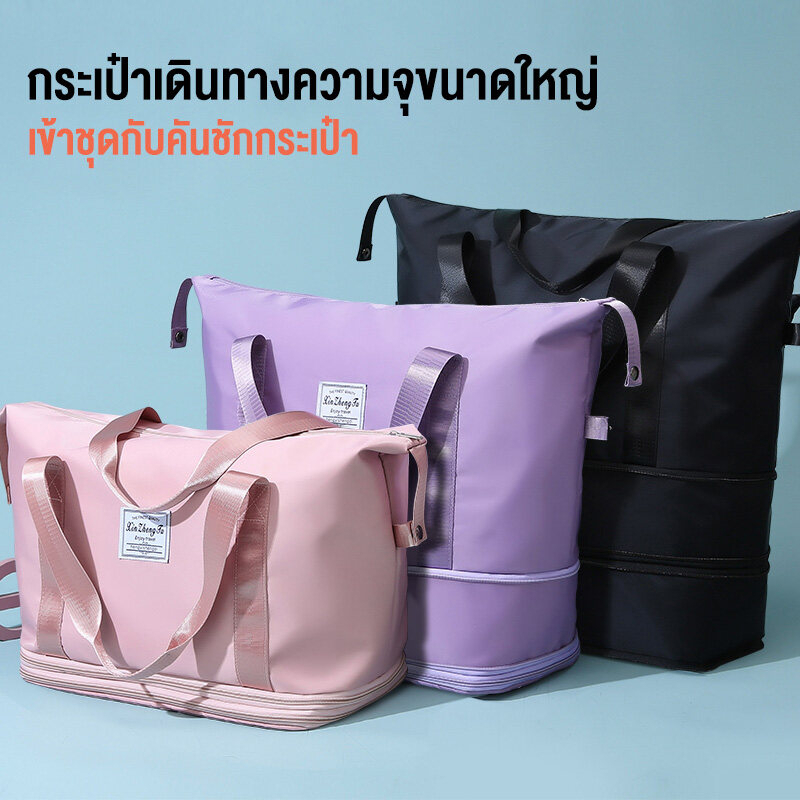 Mee Too กระเป๋าเดินทาง กระเป๋าเดินทางความจุขนาดใหญ่ สามารถใช้กับคันชัก ...