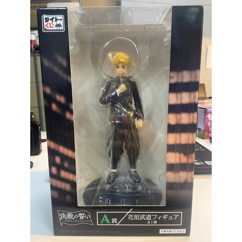 Taito Kuji Tokyo Revengers A Prize Figure Takemichi Hanagaki TAITO Anime 18cm | Shopee Thailand