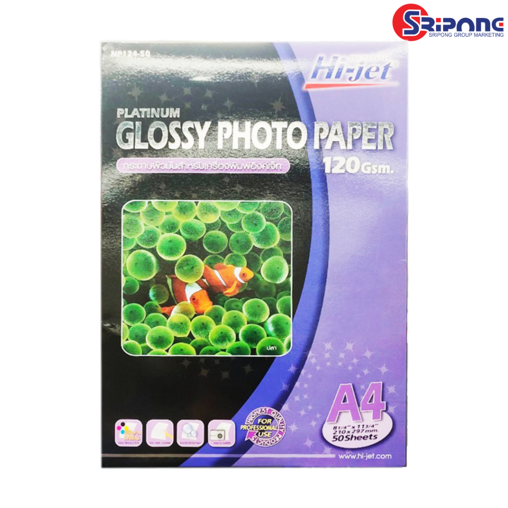 Hi-jet กระดาษโฟโต้ ผิวมัน Inkjet Platinum Glossy Photo Paper 120 แกรม ...