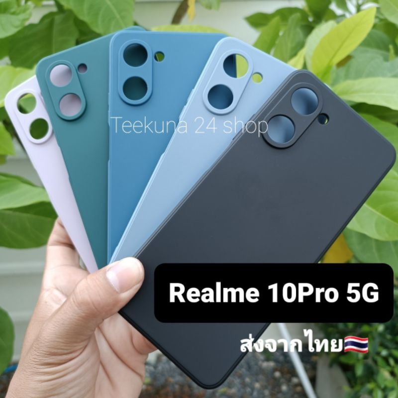 เคส Realme 10Pro 5G แบบกันกล้อง+ซิลิโคน (เฉพาะ Realme10 pro เท่านั้น🤗 ...