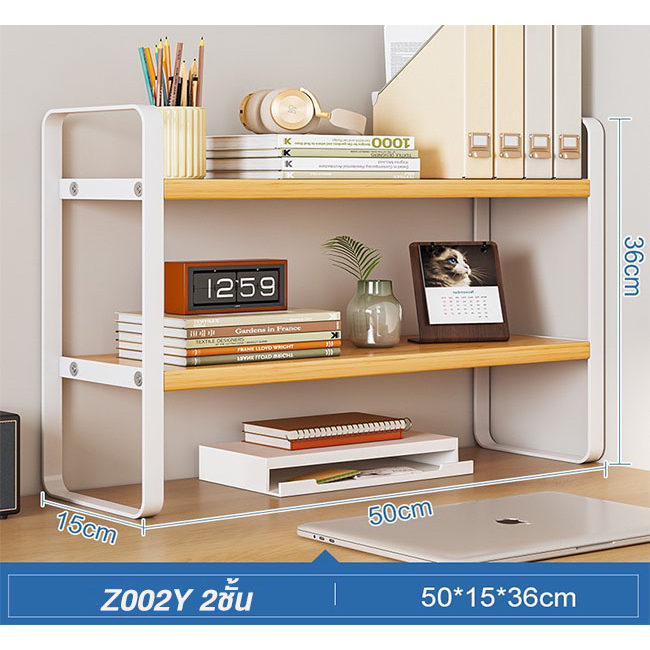 ชั้นวางของ บนโต๊ะ เก็บของ เอกสาร จัดระเบียบบนโต๊ะทำงาน รุ่น Z 001 Z002 ...