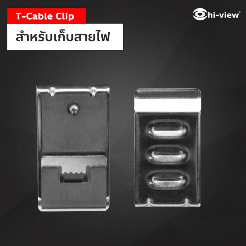 Hi-View T-Cable Clip (สำหรับเก็บสายไฟ) | Shopee Thailand