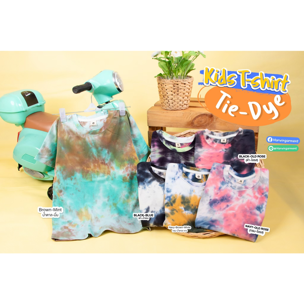 (kid3)เสื้อยืดมัดย้อมเด็กสุดเท่ | Shopee Thailand