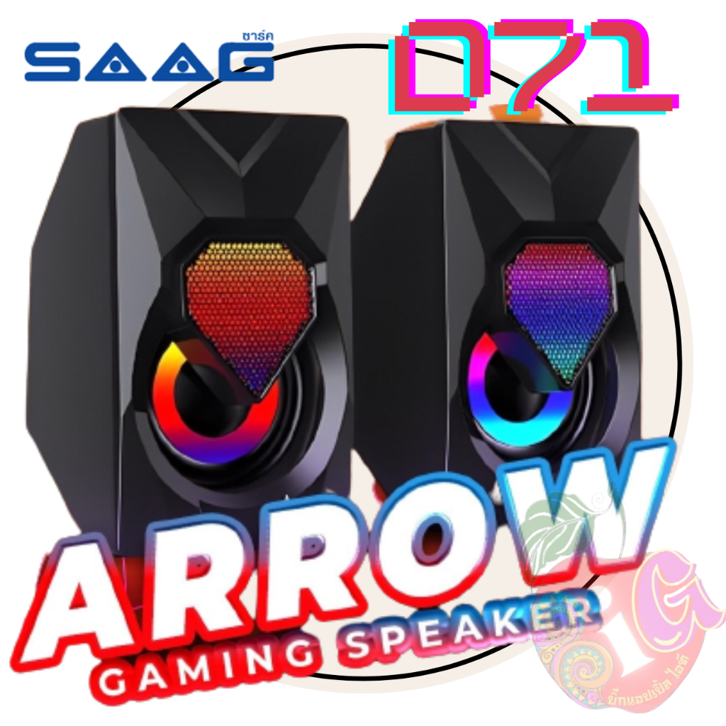 ARROW D71 SPEAKER SAAG (ลำโพงคอมพิวเตอร์) RGB USB 2.0 GAMING (ของแท้ประกัน 1 ปี) | Shopee Thailand
