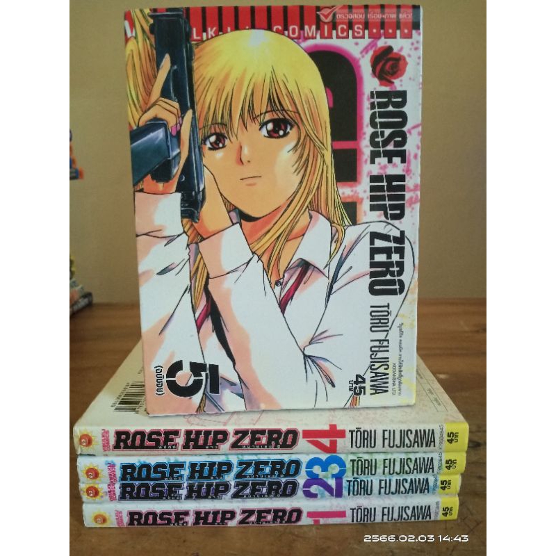 ROSE HIP ZERO 1-5 จบ (หายาก) //หนังสือบ้าน มือสอง | Shopee Thailand