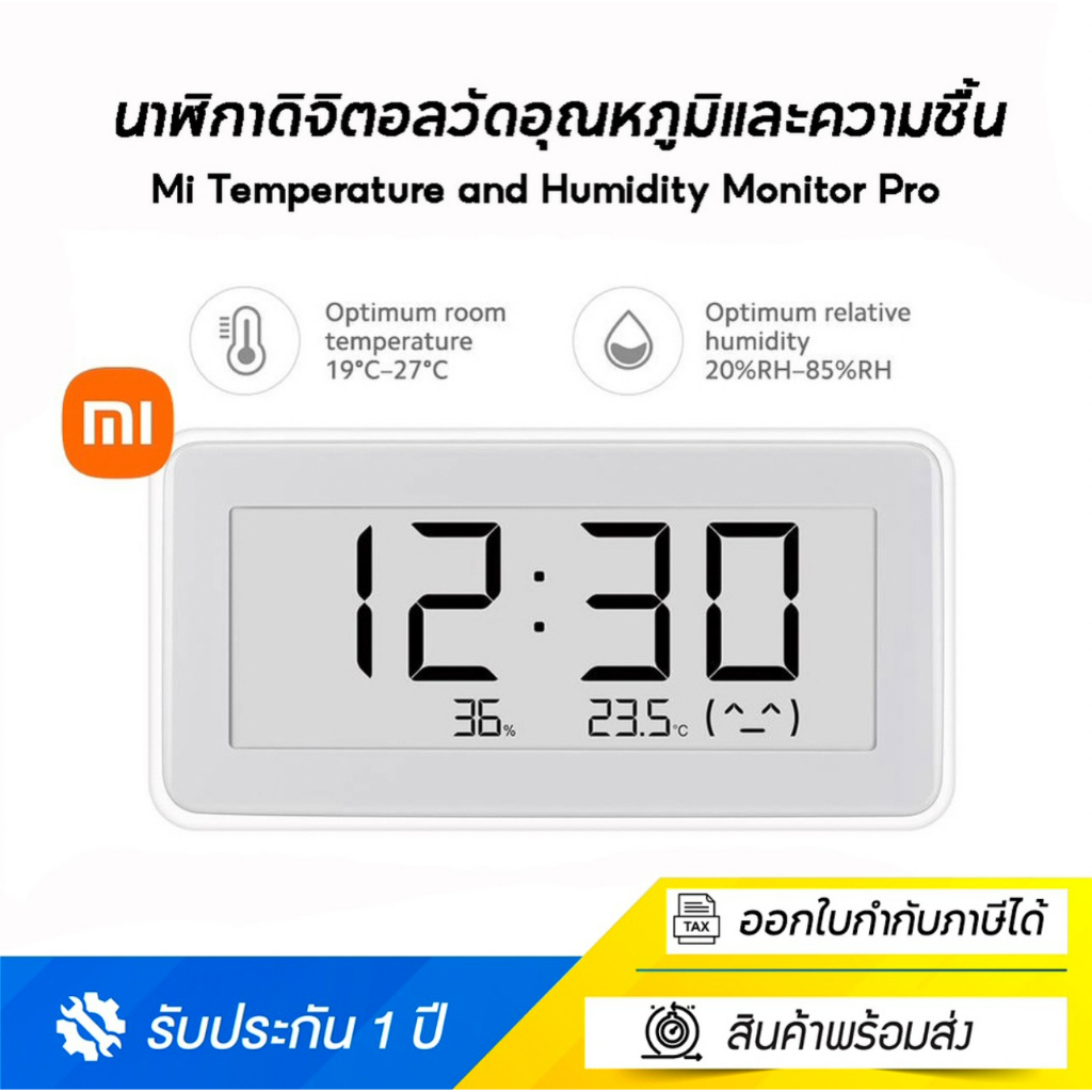 Xiaomi Mi Temperature and Humidity Monitor Pro รับประกันศูนย์ 1ปี ...