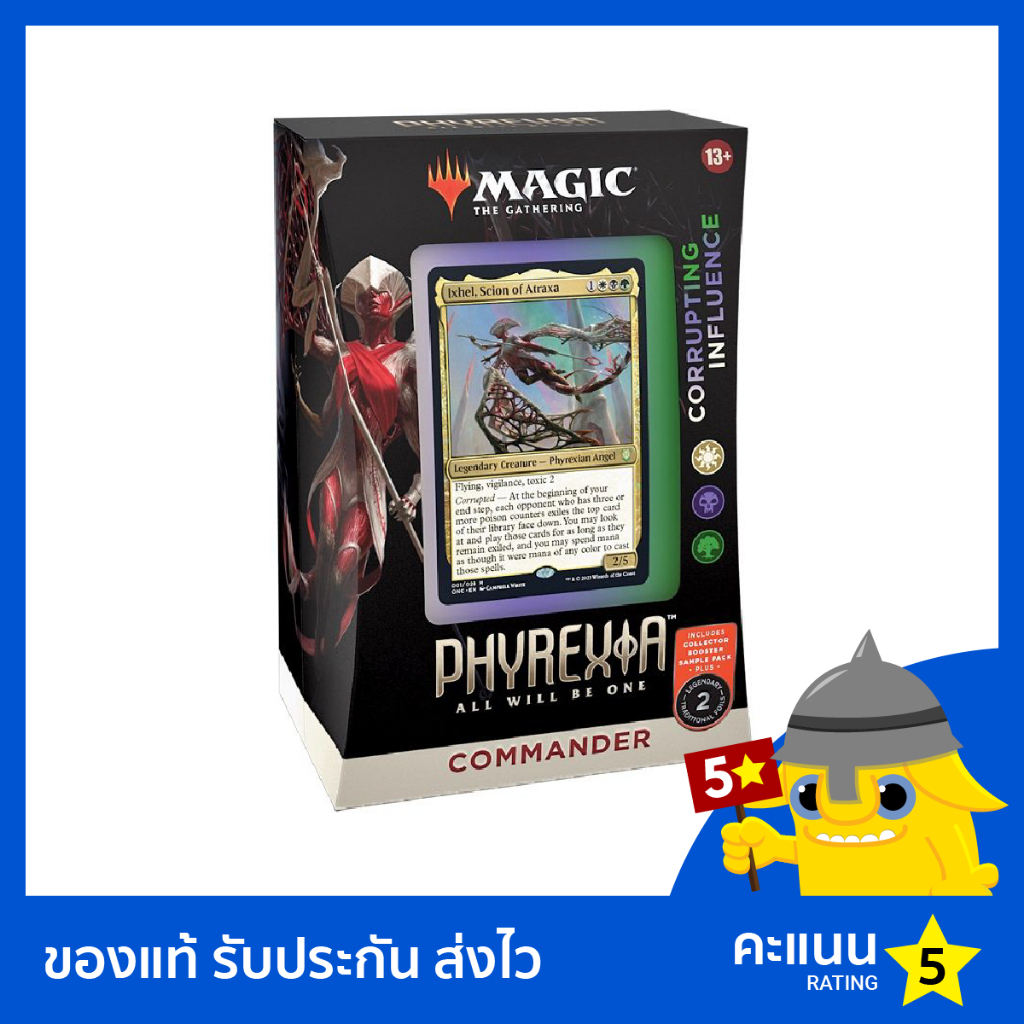 Magic The Gathering: Phyrexia: All Will Be One: Corrupting Influence ...