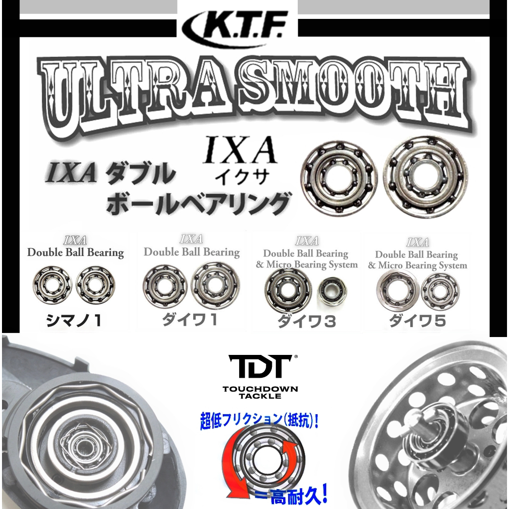 KTF IXA DOUBLE BALL BEARING & MBS ลูกปืน2ชั้นและลูกปืนไมโคร ที่สุดแห่งแดนปลาดิบ MADE IN JAPAN ...