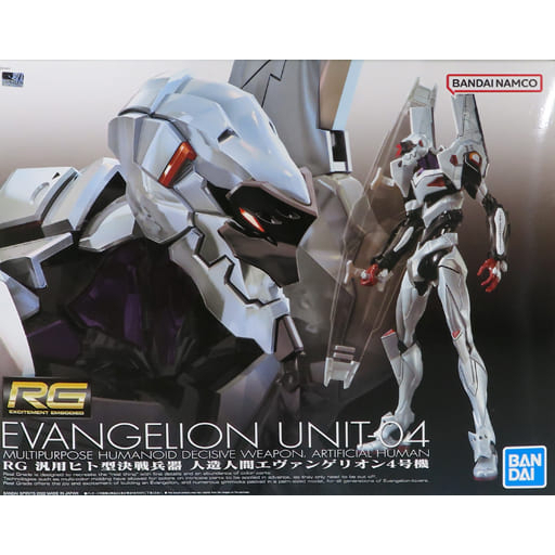 Bandai Rg อาวุธอเนกประสงค์ Evangelion Eva Unit 04 【ใหม่】ส่งตรงจาก ...