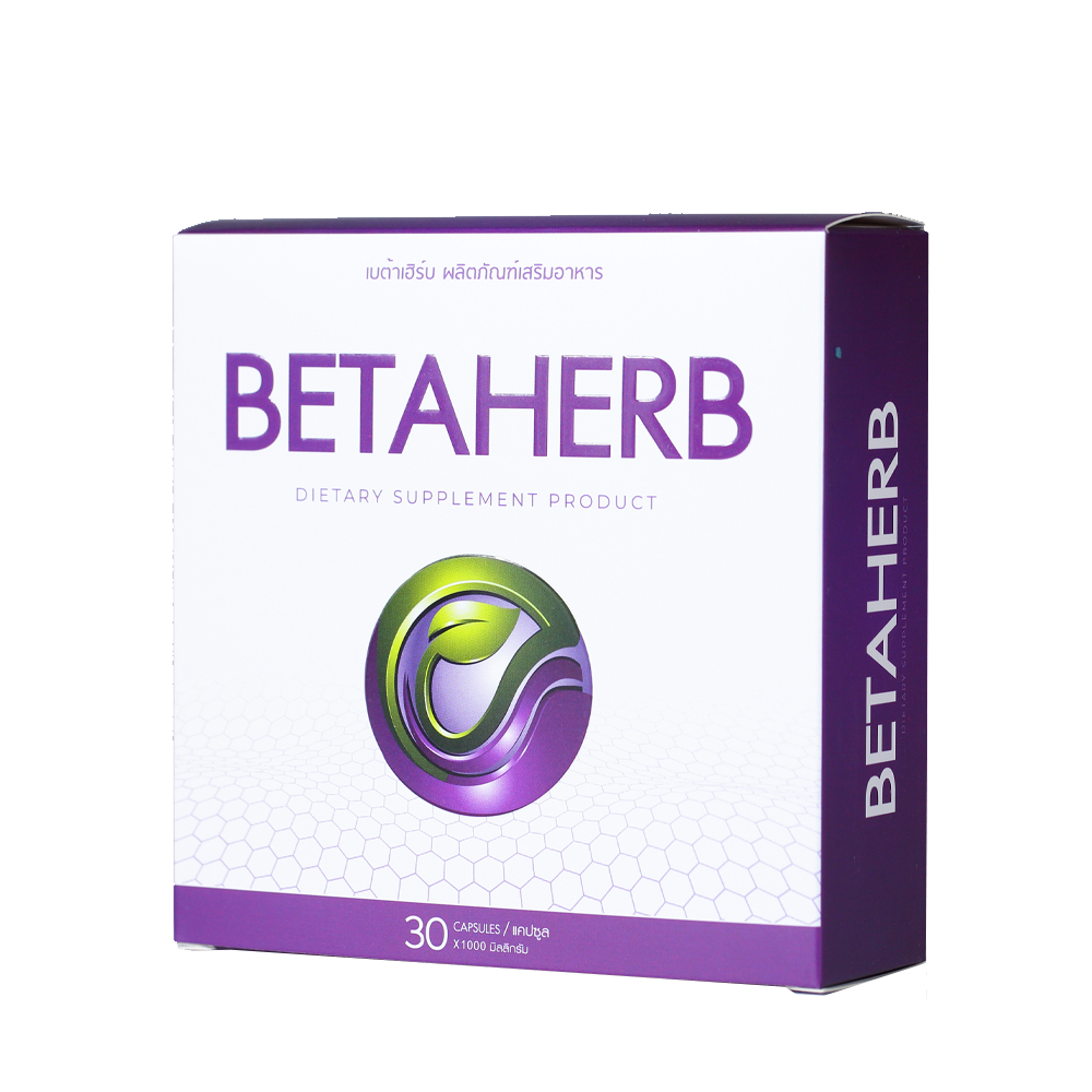 Betaherb ดูแลเบาหวาน ความดัน น้ำตาลในเลือด | Shopee Thailand