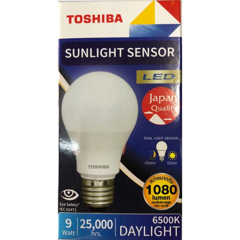 led sunlight sensor 9w | Shopee Thailand
