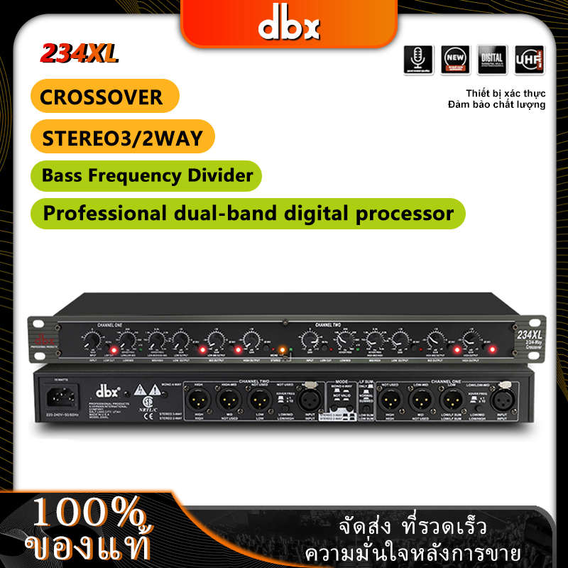 DBX 234XL ครอสโอเวอร์3ทาง 3-way crossover สเตอริโอ 2-way/3-way หรือ mono 4-way audio processor ...