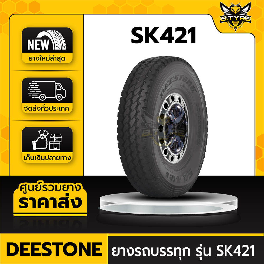 ยางรถบรรทุกเรเดียล ขนาด 11R22.5 ยี่ห้อ DEESTONE รุ่น SK421 | Shopee Thailand