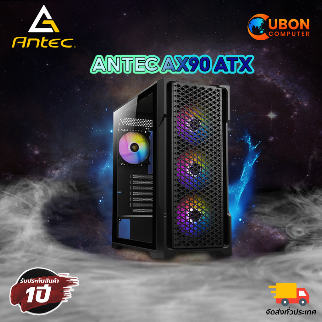 CASE (เคส) ANTEC AX90 ATX | Shopee Thailand
