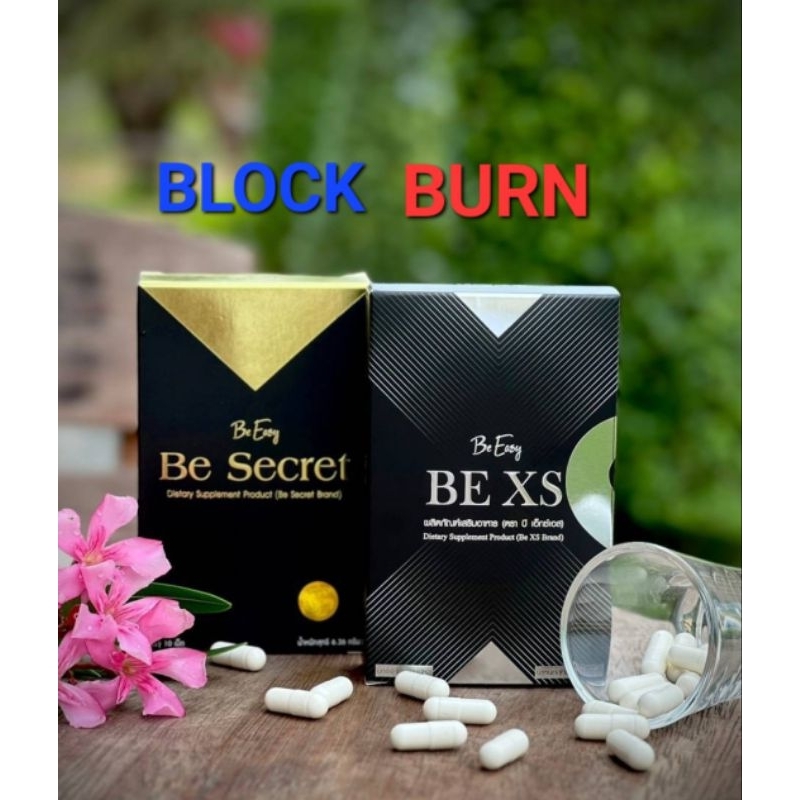 บีอีซี่แบรนด์ Be Secret-BXS บีซีเคร็ท ดำทอง BXSดำเงิน | Shopee Thailand