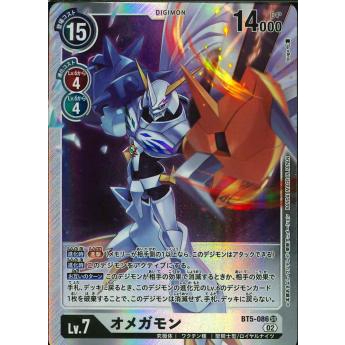 DIGIMON CARD GAME แยกใบ ภาษาญี่ปุ่น RB1 | Shopee Thailand