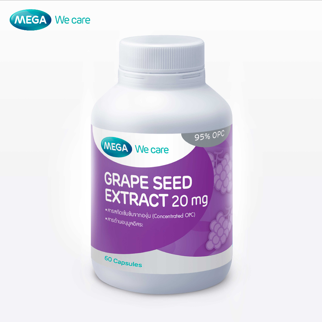 MEGA We care เมก้าวีแคร์ GRAPE SEED 20 mg (60 's) สารสกัดจากเมล็ดองุ่น 20 มก. 60 เม็ด (GR260M ...