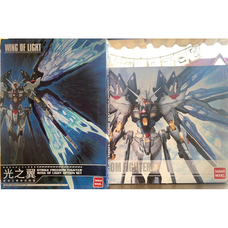 Mg Strike Freedom ZGMF-X02A+Strike Freedom Wing Of Light Option Set ...