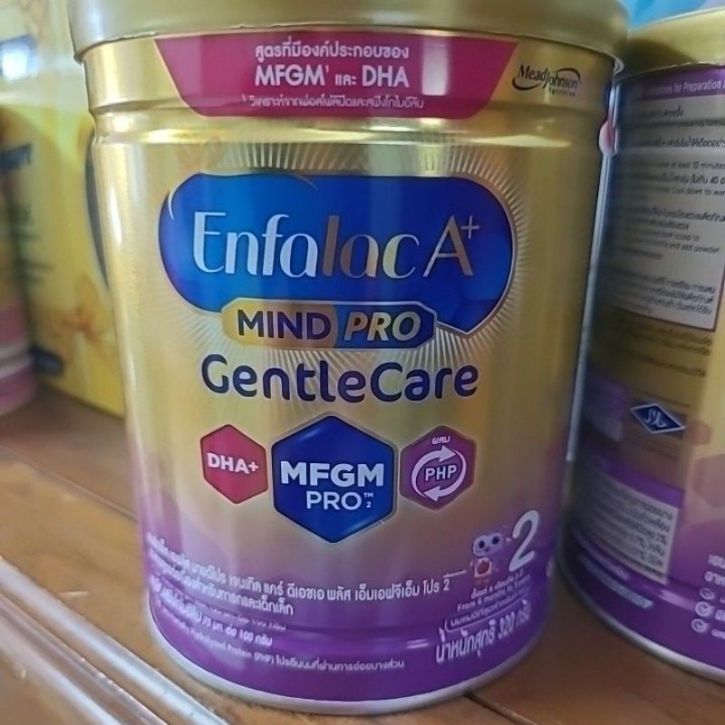 นมผง Gentle care สูตร 2 (320g)สำหรับเด็กท้องอืด ท้องผูก ร้องโคลิก สำหรับอายุตั้งแต่ 6เดือน -3ปี ...