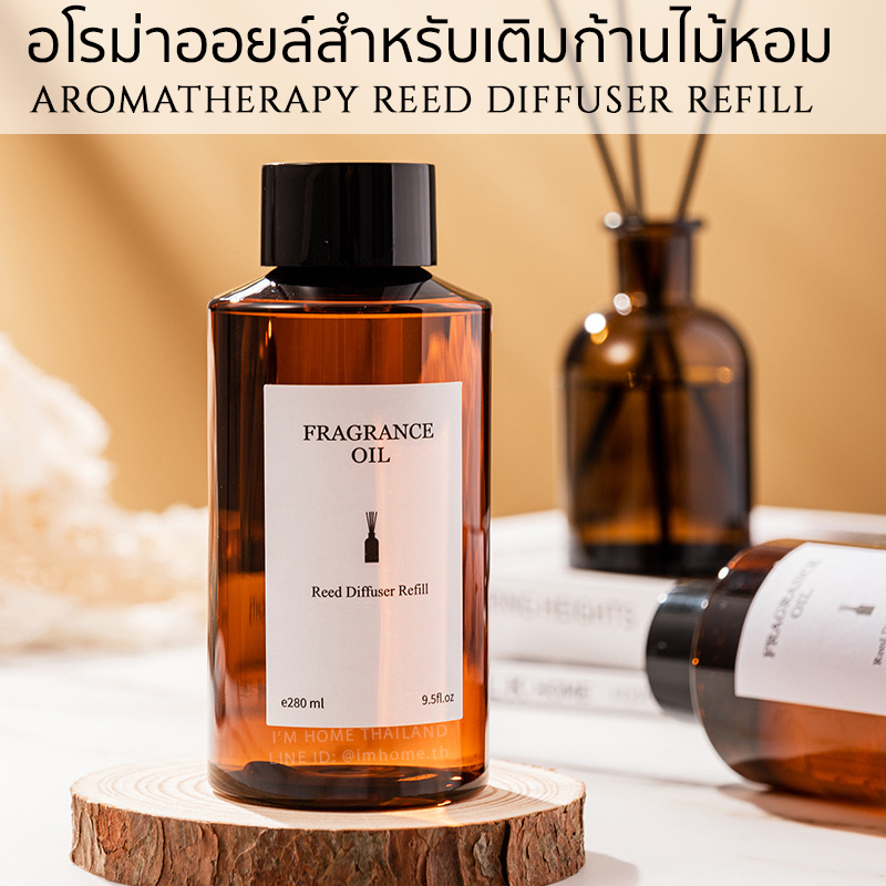 อโรม่าออยล์สำหรับเติมก้านไม้หอม Luxurious Aromatherapy Reed Diffuser Refill | Shopee Thailand