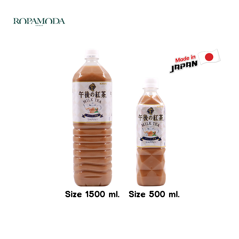 Kirin Milk Tea จากญี่ปุ่น พร้อมส่ง! ชานม หอมละมุน Kirin Milk tea (ขนาด 500 ML. /ขนาด 1500 ML ...