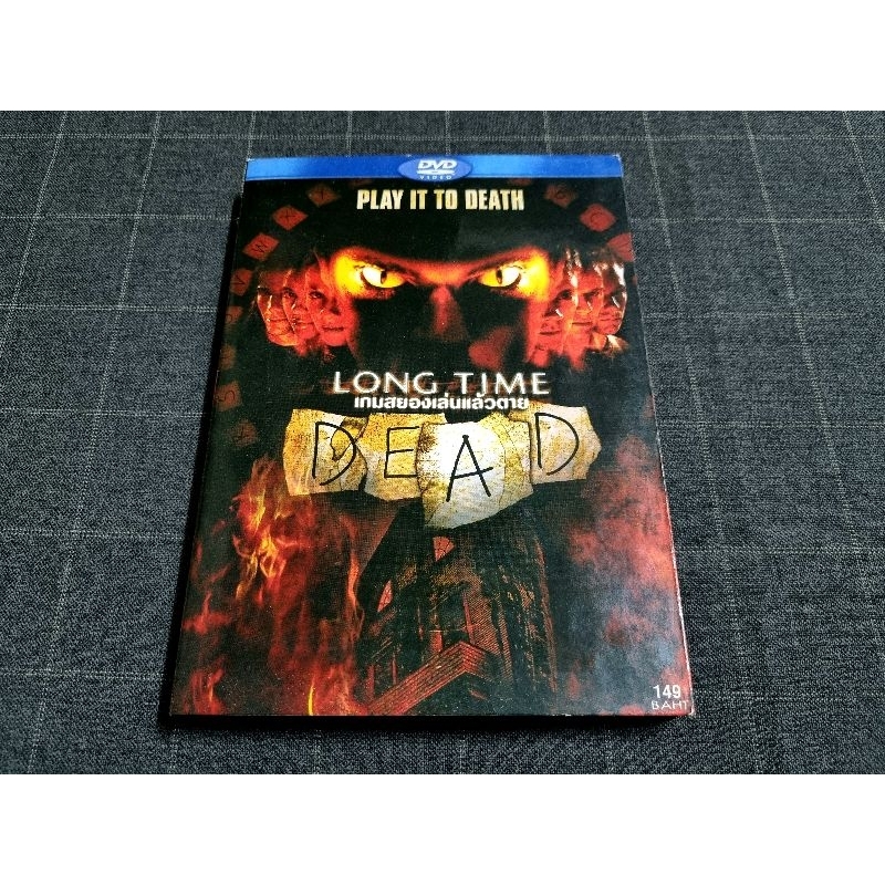 DVD ภาพยนตร์สยองขวัญ "Long Time Dead / เกมสยอง เล่นแล้วตาย" (2002 ...