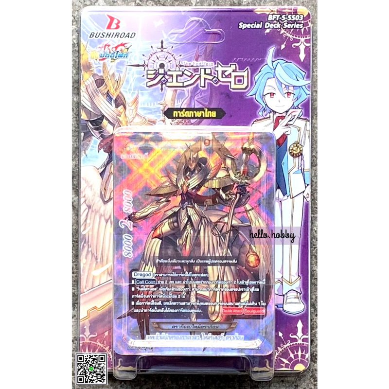 การ์ดบัดดี้ไฟท์ Buddy Fight - BFT-S-SS03 | Shopee Thailand