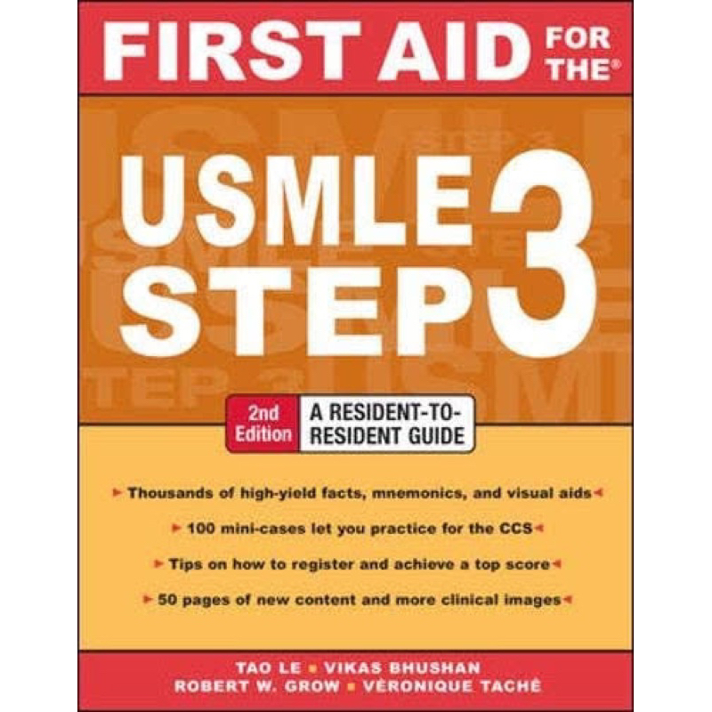 [หนังสือ] First Aid for the USMLE Step 3 ตำรา แพทย์ สอบ ศรว. nl 1 2 ...