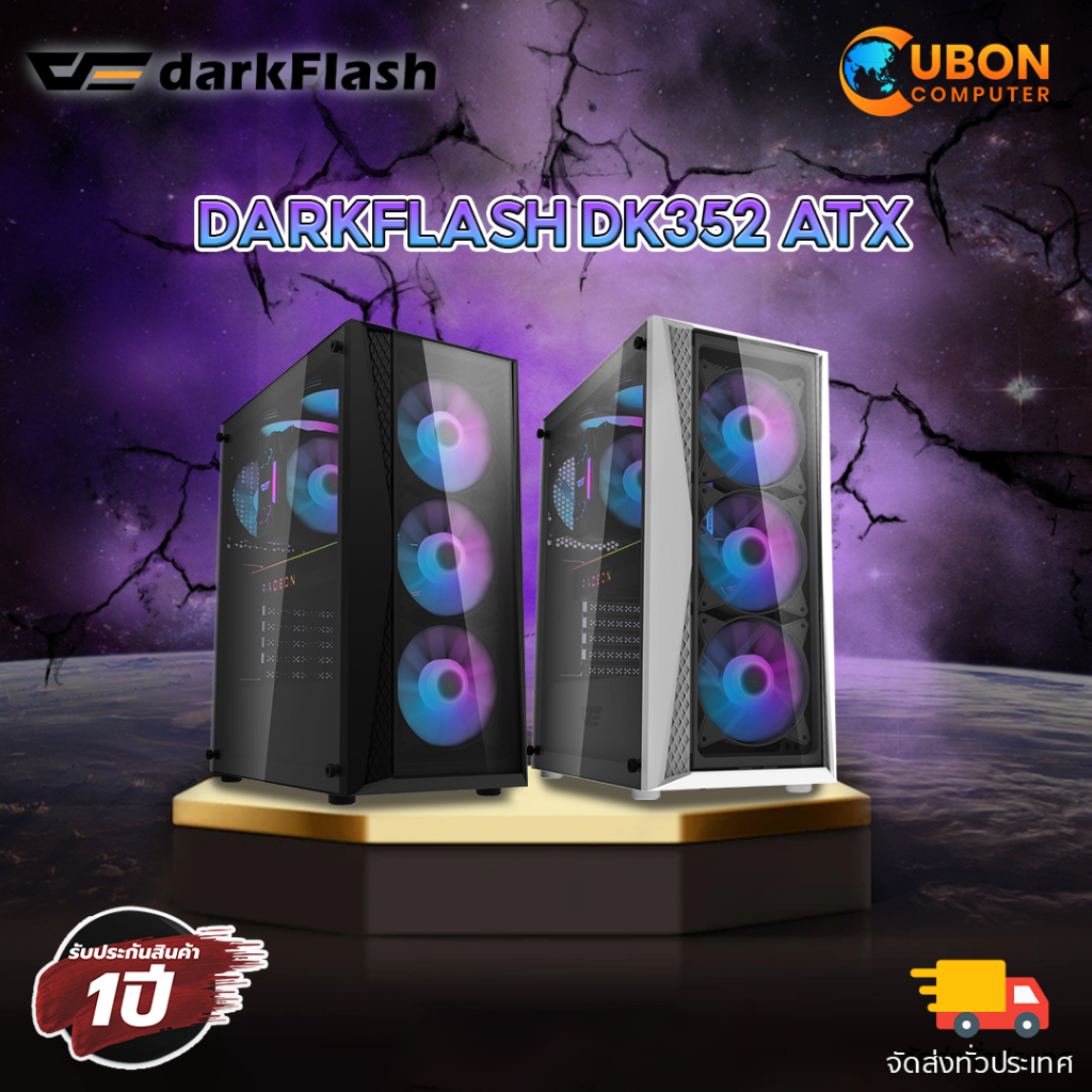 CASE (เคส) DARKFLASH DK352 ATX | Shopee Thailand