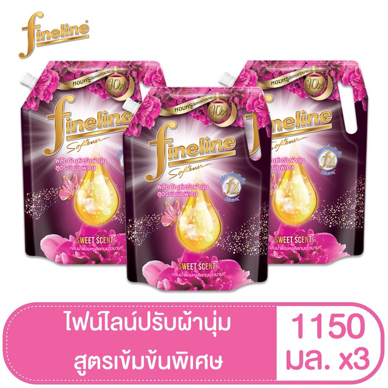 [ปรับขนาดเป็น 1000 มล.] [แพ็ค3][ขายดี] Fineline ปรับผ้านุ่ม แอลลิแกนซ์ ...
