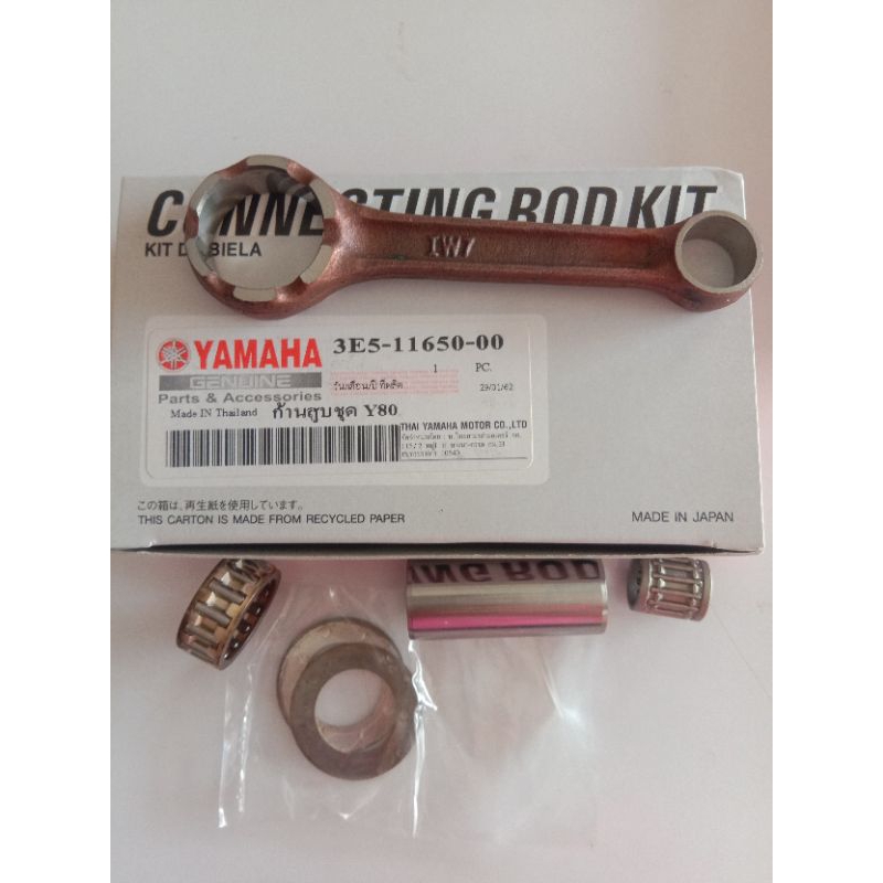 ชุดก้านสูบ Y80 (3E5-11650-00)YAMAHA ตรงรุ่นก้านอย่างดี | Shopee Thailand