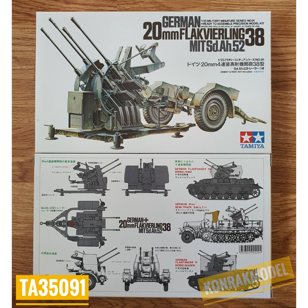 TAMIYA 35091 GERMAN 2CM FLAKVIERLINK 38 [1/35] | Shopee Thailand