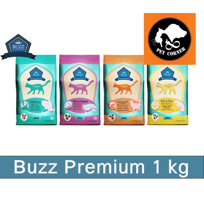 Buzz Cat Premium 1kg บัซซ์ แคท พรีเมี่ยม อาหารแมวเกรดพรีเมี่ยม ขนาด 1 ...