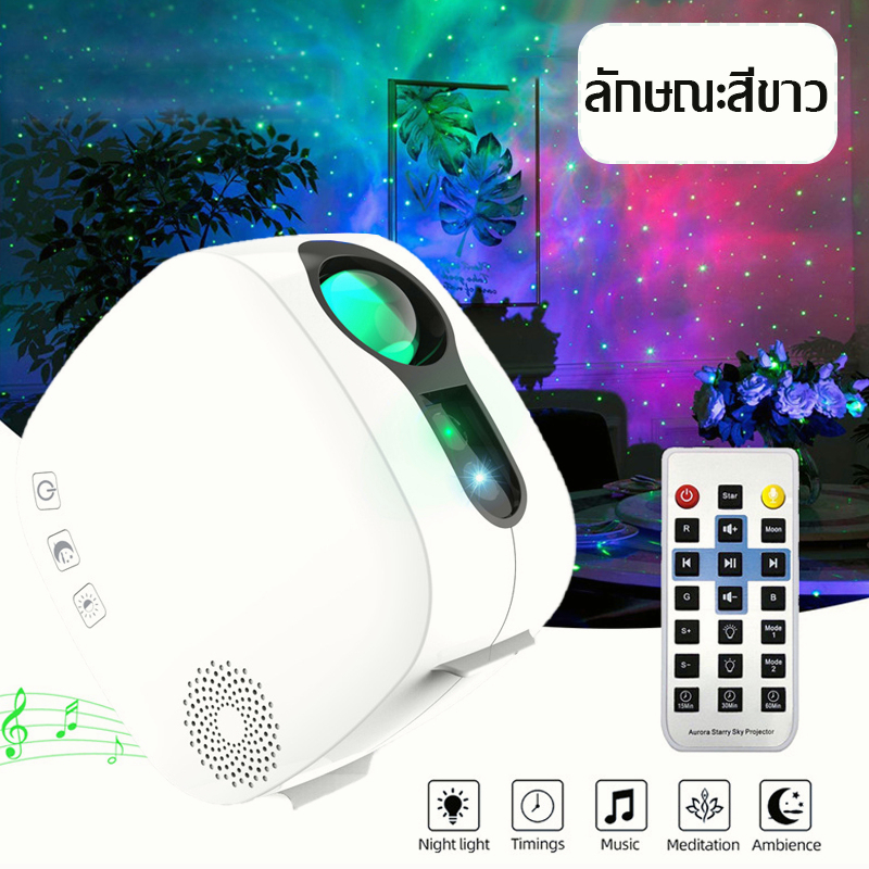 Angels Store Star Projector ไฟเวทีบรรยากาศ รีโมท ไฟLed ไฟกลางคืนเลเซอร์ ...