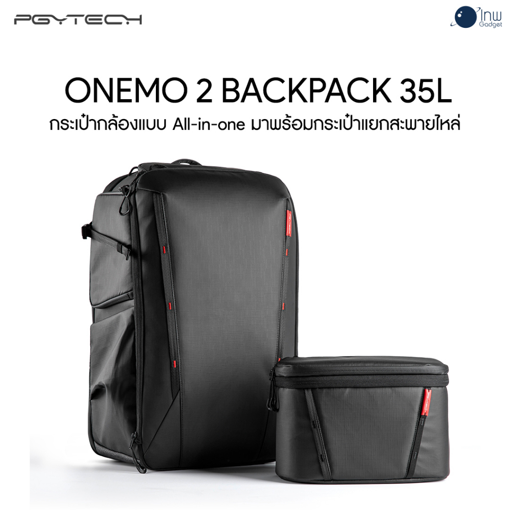 PGYTECH Onemo 2 Backpack 35L Black ศูนย์ไทย 1 ปี | Shopee Thailand