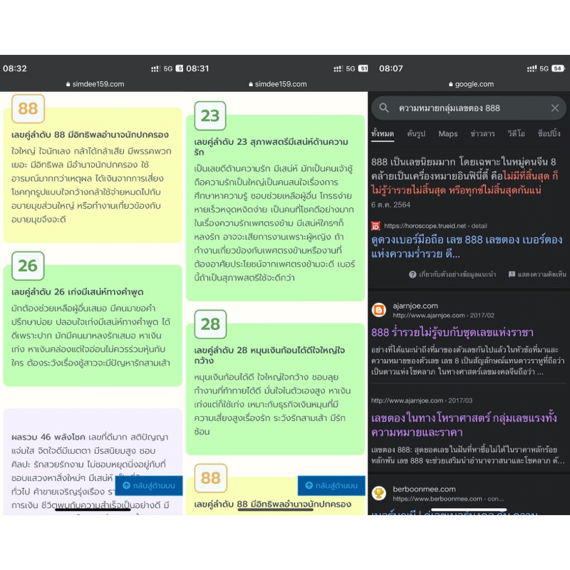 เบอร์มงคล เบอร์พรีเมียม เบอร์สวย xxx / xxyy /xyyx ระบบเติมเงิน | Shopee ...