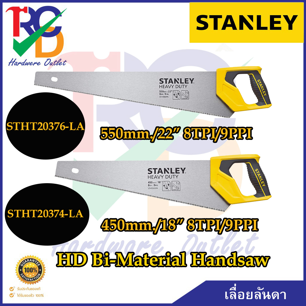 STANLEY เลื่อยลันดา HD Bi-Material Handsaw ( 18 และ 22 นิ้ว ) | Shopee ...