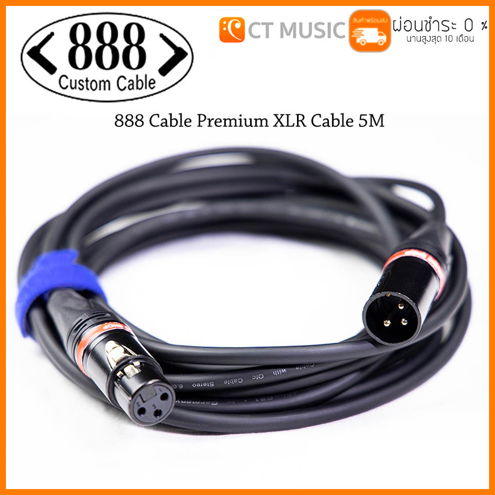 888 Cable Premium XLR Cable 5M | Shopee Thailand