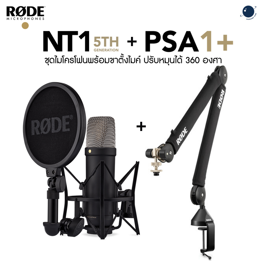 Rode NT1 5th Generation Studio Condenser Microphone - Black + Rode PSA1 ...
