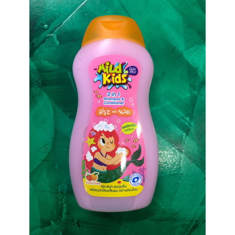 Mild Kids มายด์ คิดส์ 480 มล/200มล พร้อมส่ง | Shopee Thailand