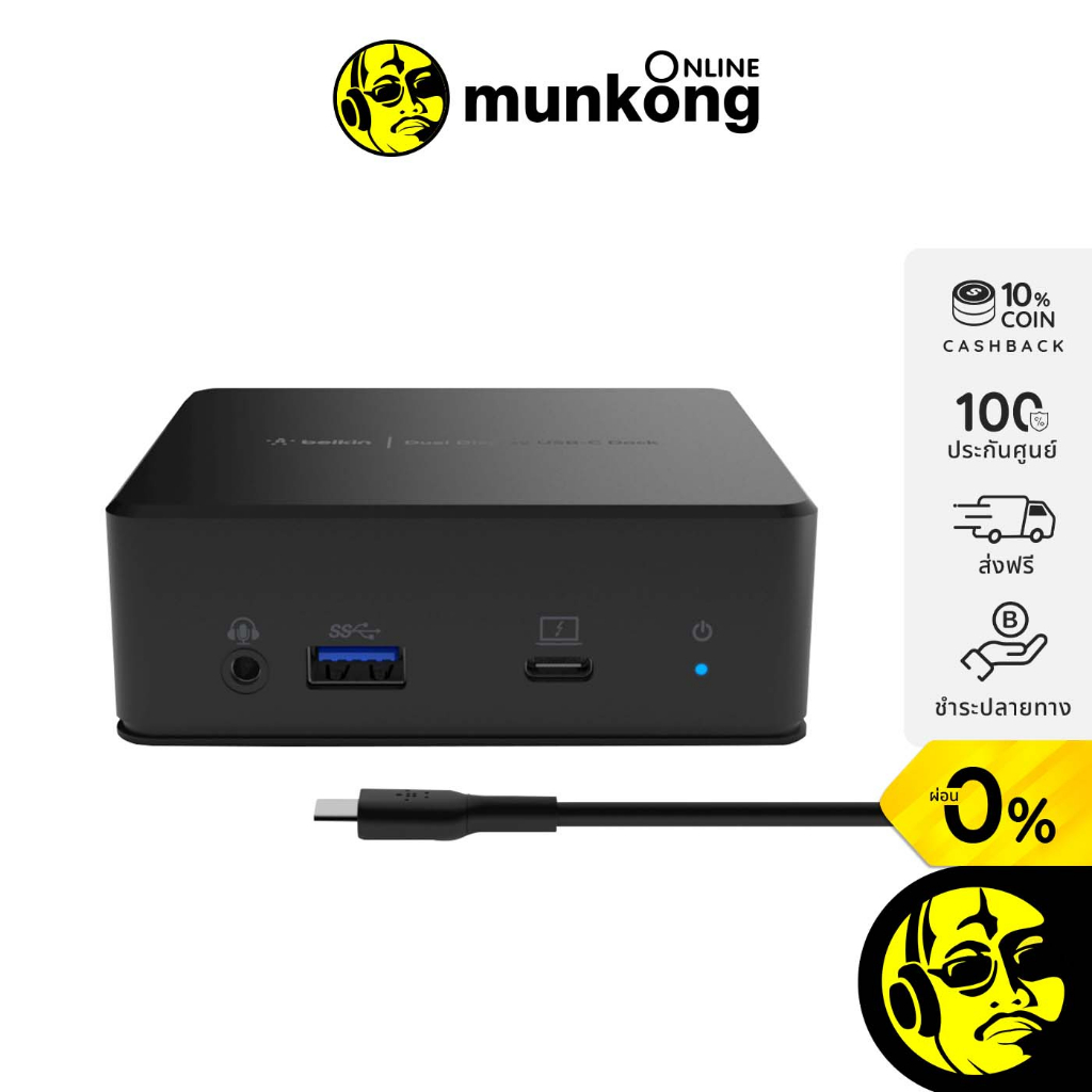 Belkin USB-C Dual Display Docking Station INC002qcBK อแดปเตอร์ | Shopee ...
