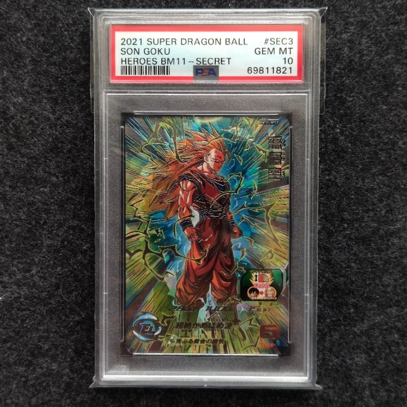 (PSA10) Super Dragon Ball Heroes BM11-SEC3 | Shopee Thailand