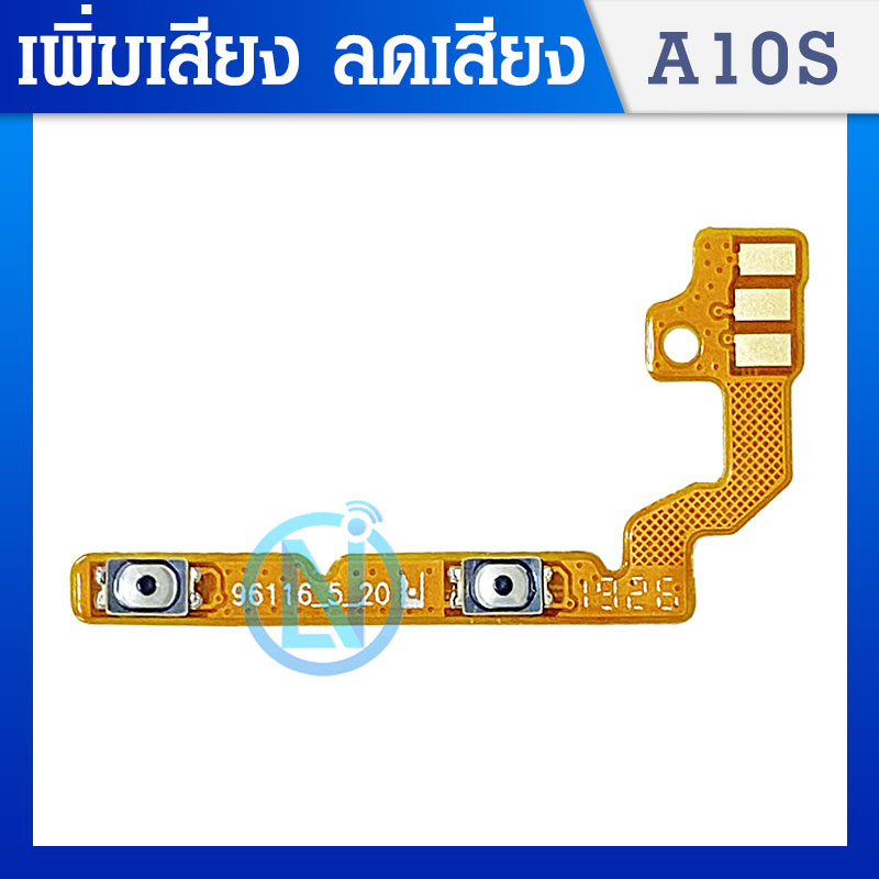 +-แพรปุ่มปรับเสียง | Samsung Galaxy A10s | A107 | PCB Volume | Shopee ...