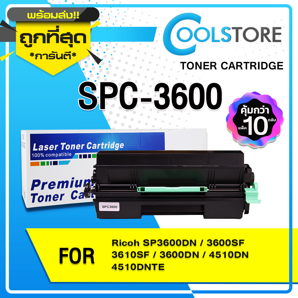 COOL (10 ตลับ) หมึกเทียบเท่า SPC3600 SP4500S/SP4500/SP3600 Toner For ...