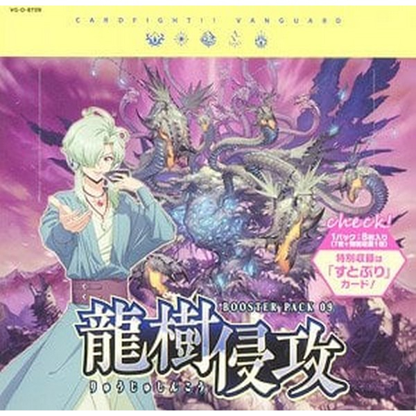 Bushiroad Cardfight!! Vanguard Booster Pack 09 Dragontree Invasion VG-D-BT09 กล่อง (16 ซอง ...
