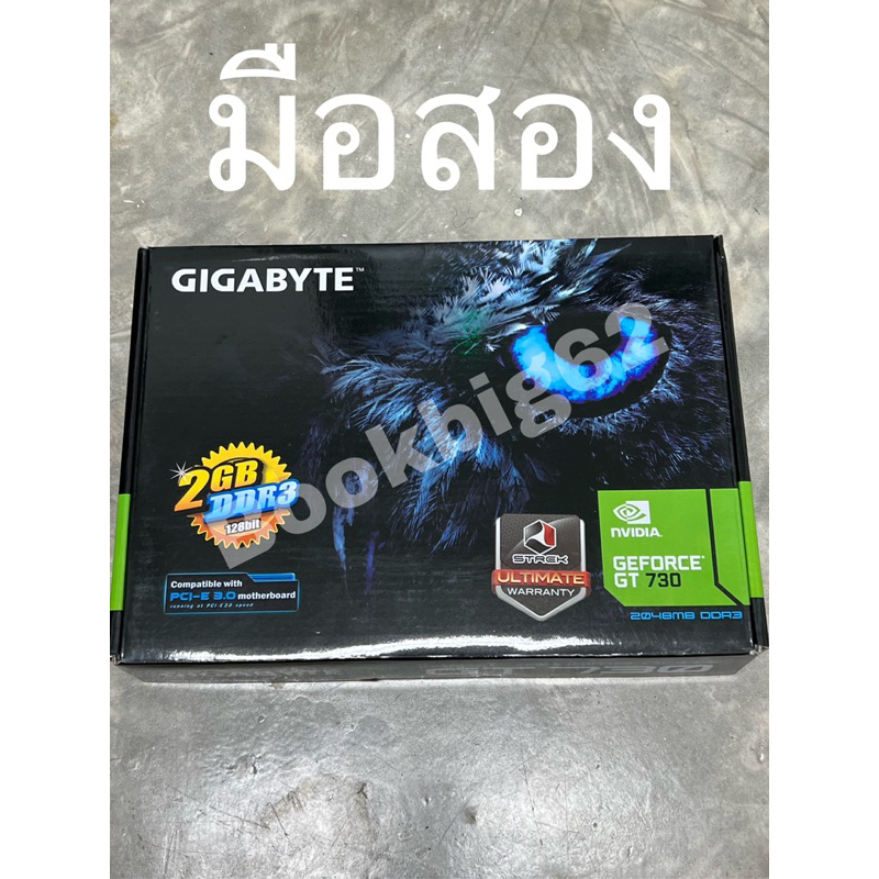 Gigabyte GT 730 มือสอง กล่องครบ พร้อมใช้งาน | Shopee Thailand