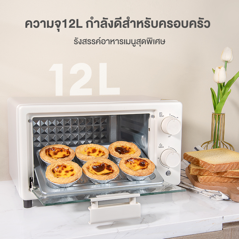 INSSA x Simplus เตาอบไฟฟ้า เตาอบ 12L Oven เตาอบขนมปัง ไมโครเวฟ DKXH005 | Shopee Thailand