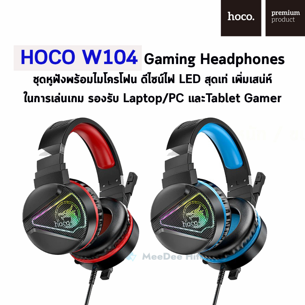 Hoco W104 Gaming Headphones ชุดหูฟังพร้อมไมโครโฟน ดีไซน์ไฟ LED รองรับ ...